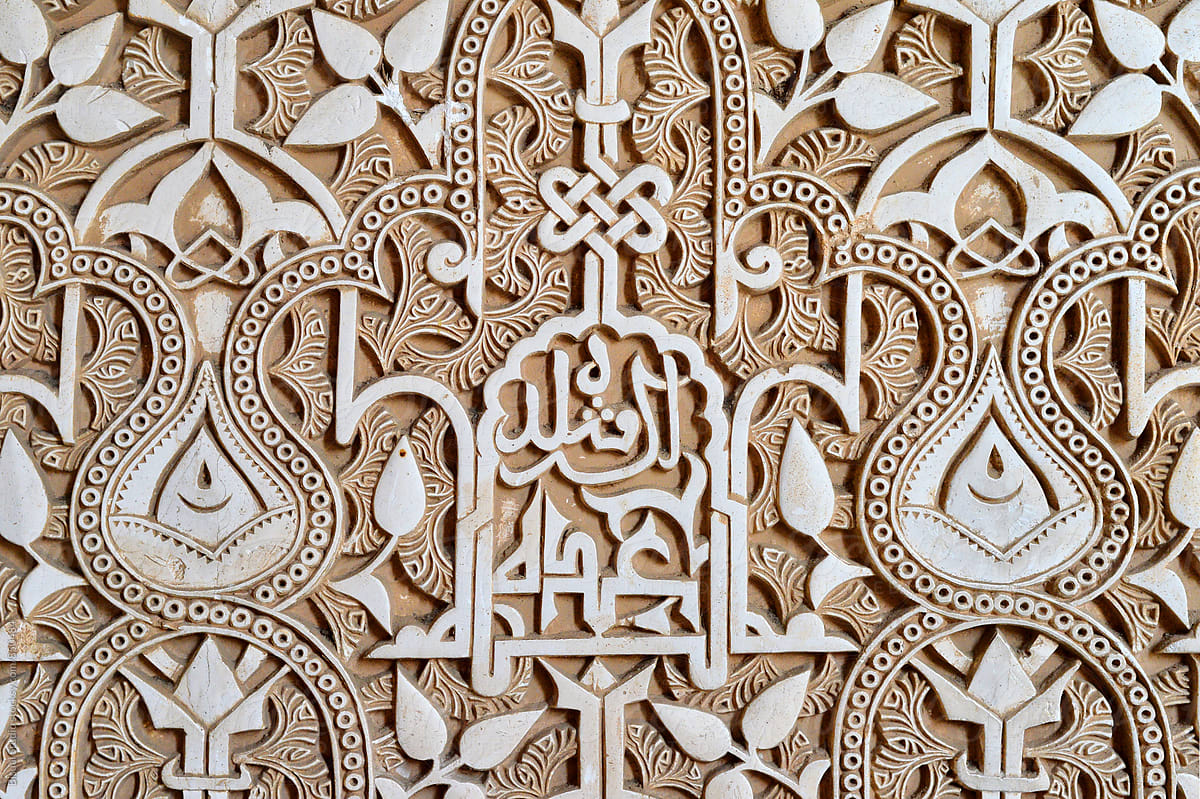"Detail Of A Wall With Arabic Symbols In An Arab Palace" by Stocksy ...